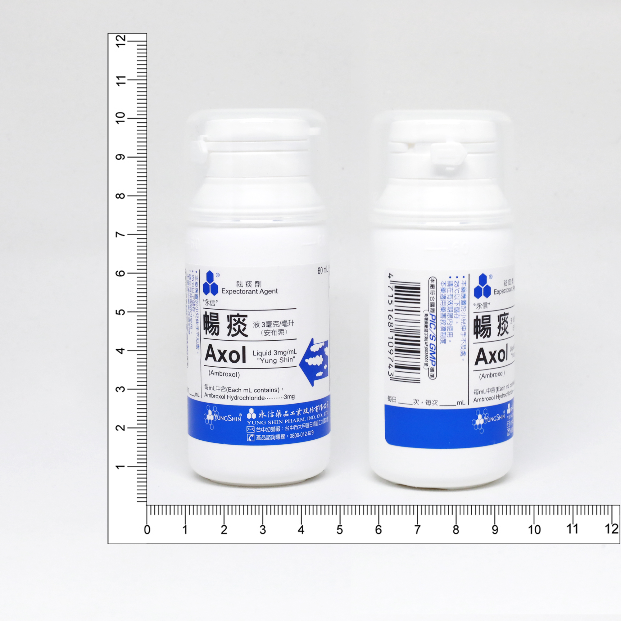 永信藥品工業股份有限公司-提供最佳藥品、增進人們健康,藥品,保健食品,化妝品