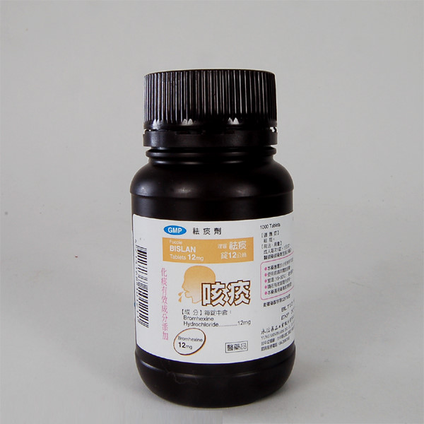 永信藥品工業股份有限公司-提供最佳藥品、增進人們健康,藥品,保健食品,化妝品