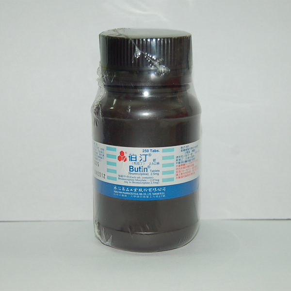 永信藥品工業股份有限公司-提供最佳藥品、增進人們健康,藥品,保健食品,化妝品