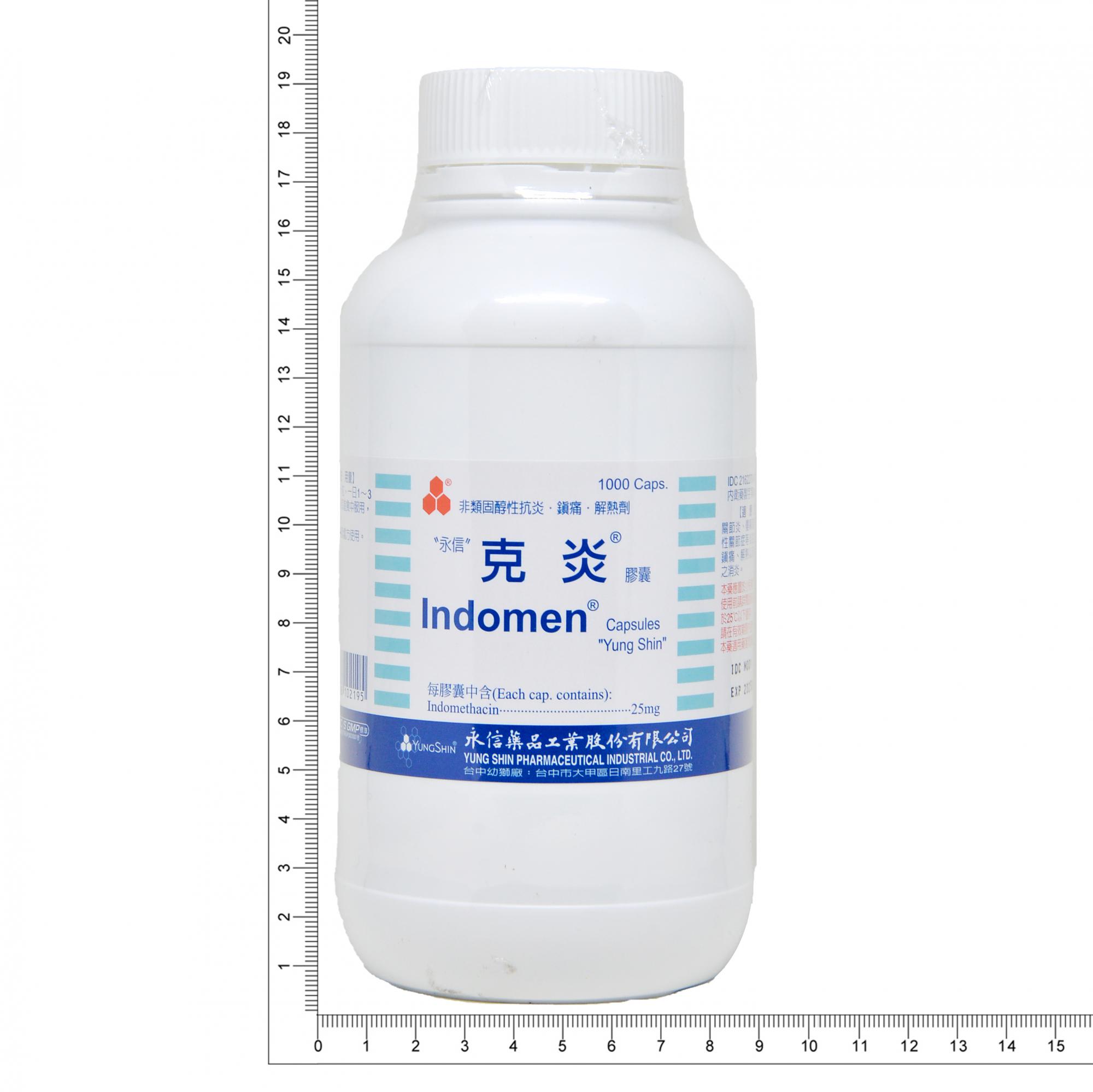 永信藥品工業股份有限公司-提供最佳藥品、增進人們健康,藥品,保健食品,化妝品