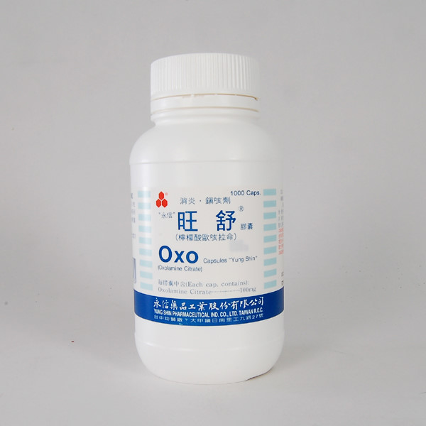 永信藥品工業股份有限公司-提供最佳藥品、增進人們健康,藥品,保健食品,化妝品