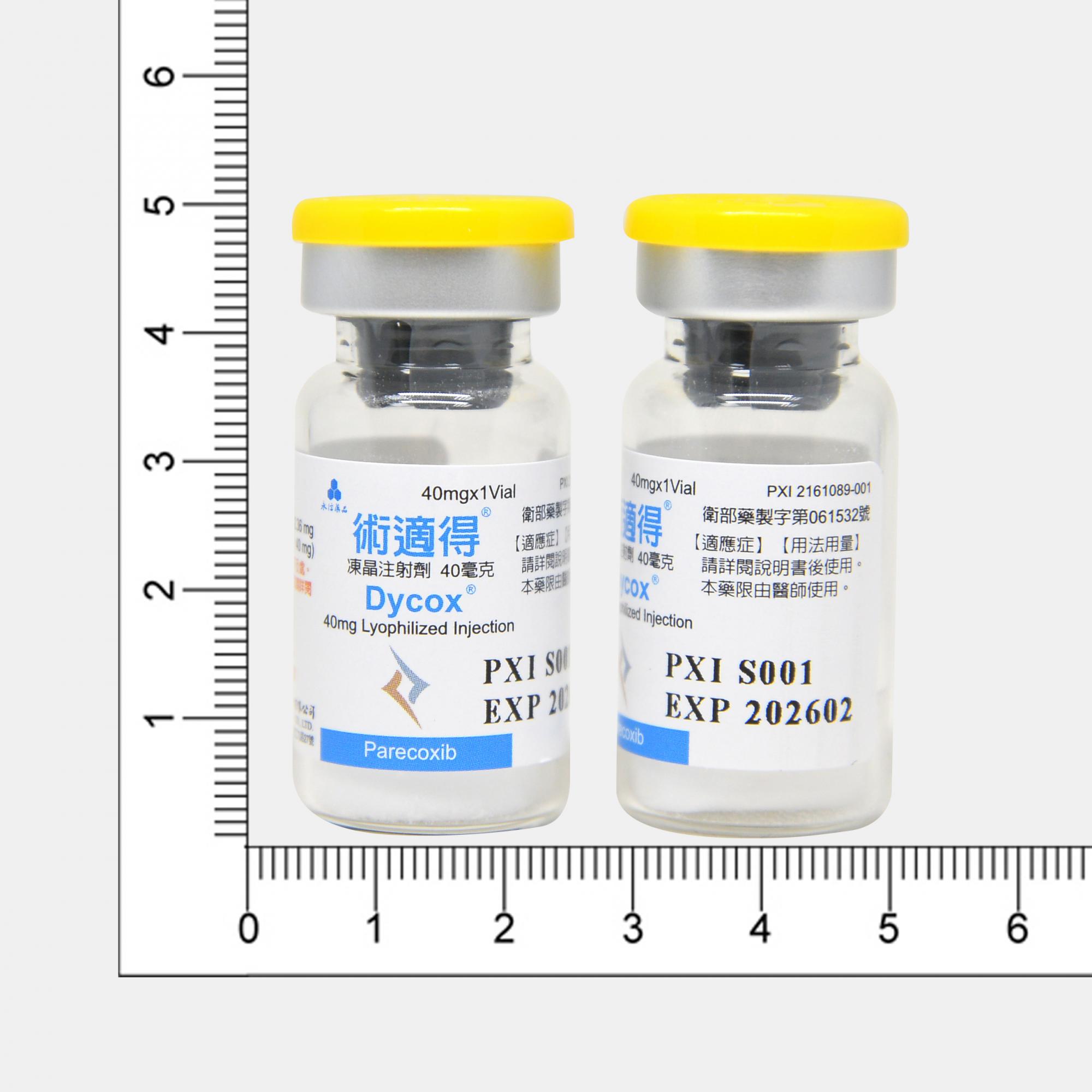 永信藥品工業股份有限公司-提供最佳藥品、增進人們健康,藥品,保健食品,化妝品