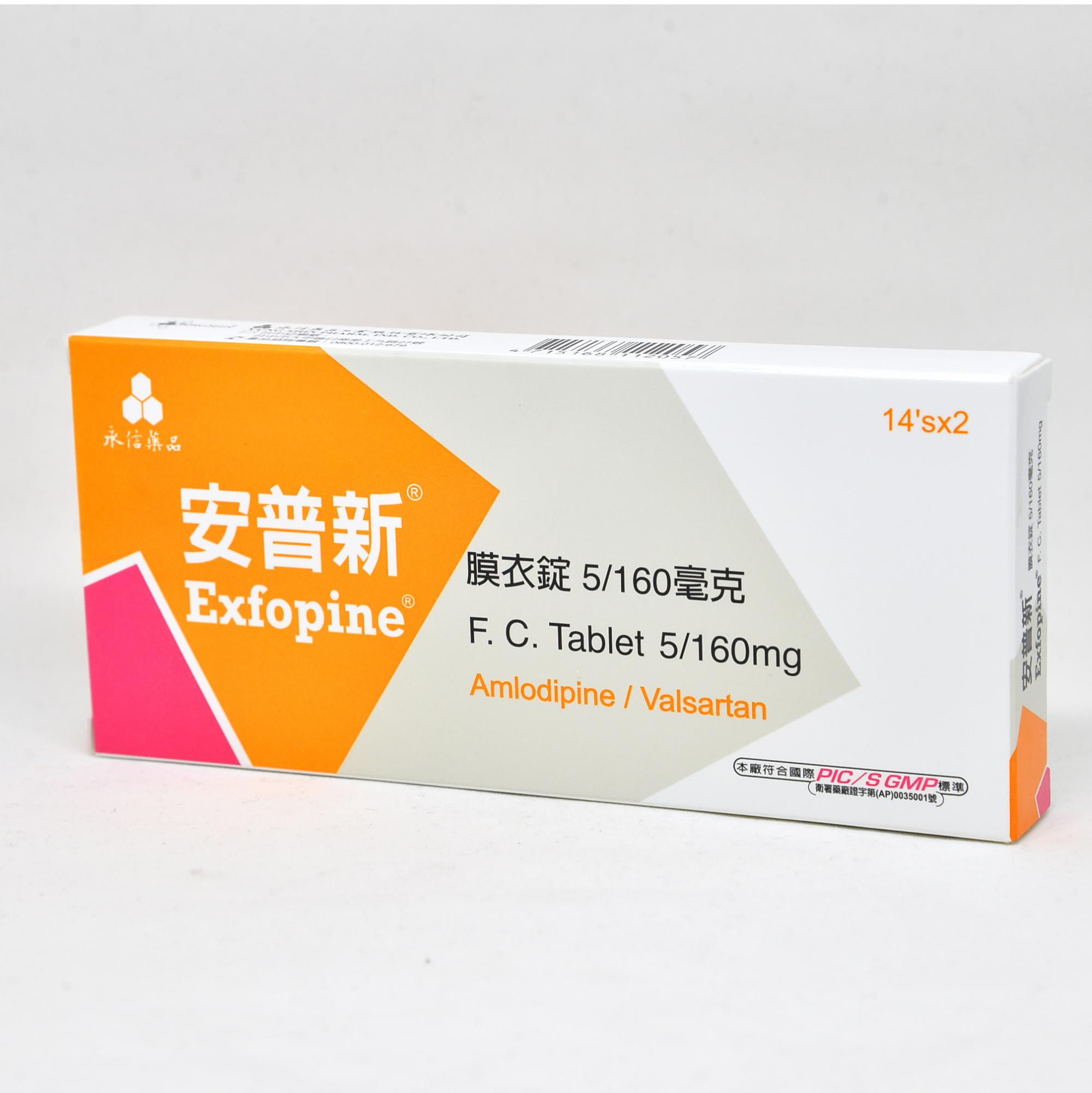 永信藥品工業股份有限公司-提供最佳藥品、增進人們健康,藥品,保健食品,化妝品