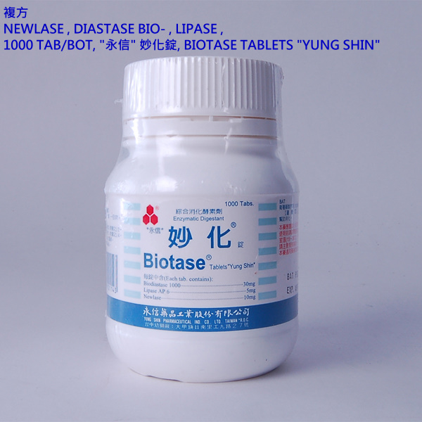 永信藥品工業股份有限公司-提供最佳藥品、增進人們健康,藥品,保健食品,化妝品