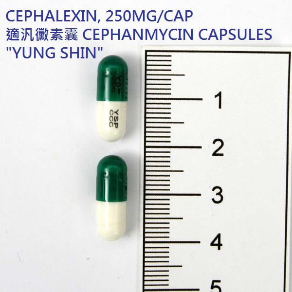 永信藥品工業股份有限公司-提供最佳藥品、增進人們健康,藥品,保健食品,化妝品
