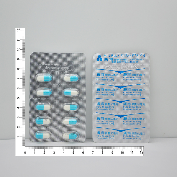 永信藥品工業股份有限公司-提供最佳藥品、增進人們健康,藥品,保健食品,化妝品