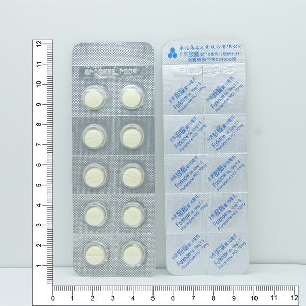 永信藥品工業股份有限公司-提供最佳藥品、增進人們健康,藥品,保健食品,化妝品