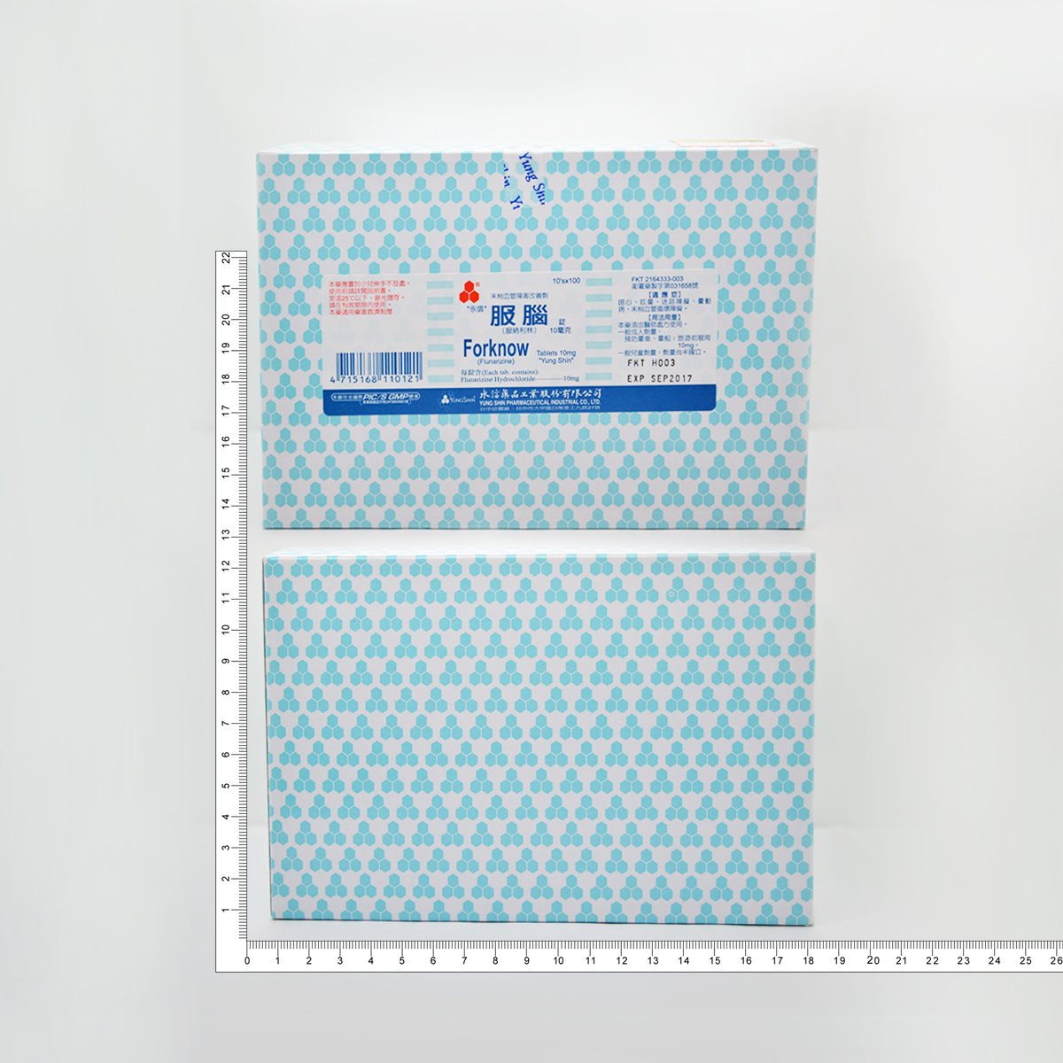 永信藥品工業股份有限公司-提供最佳藥品、增進人們健康,藥品,保健食品,化妝品