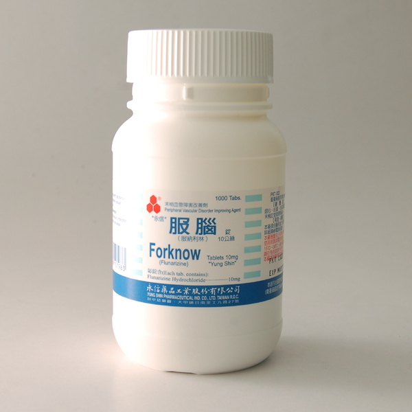 永信藥品工業股份有限公司-提供最佳藥品、增進人們健康,藥品,保健食品,化妝品