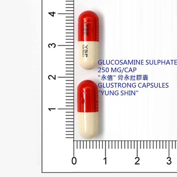 永信藥品工業股份有限公司-提供最佳藥品、增進人們健康,藥品,保健食品,化妝品