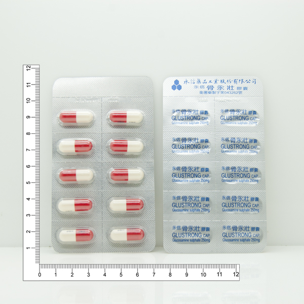永信藥品工業股份有限公司-提供最佳藥品、增進人們健康,藥品,保健食品,化妝品