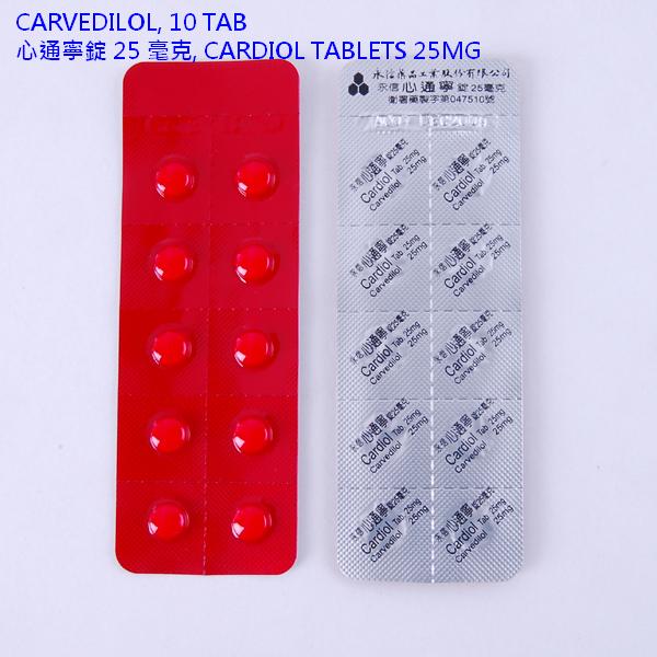 永信藥品工業股份有限公司-提供最佳藥品、增進人們健康,藥品,保健食品,化妝品
