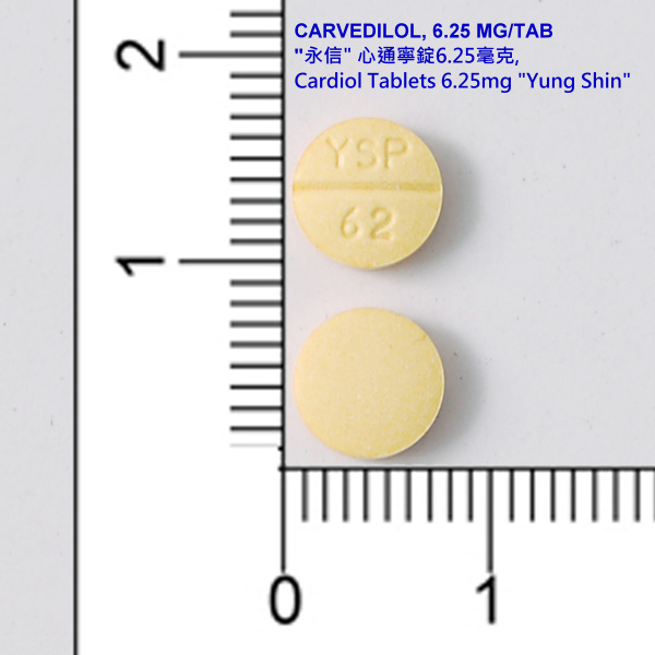 永信藥品工業股份有限公司-提供最佳藥品、增進人們健康,藥品,保健食品,化妝品