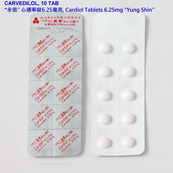 永信藥品工業股份有限公司-提供最佳藥品、增進人們健康,藥品,保健食品,化妝品