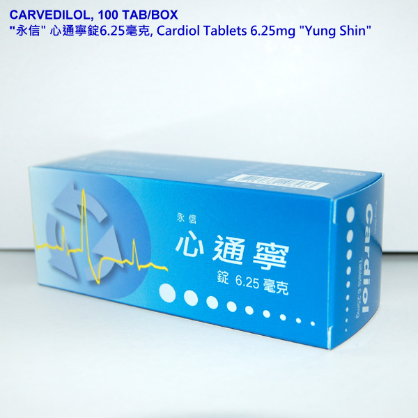 永信藥品工業股份有限公司-提供最佳藥品、增進人們健康,藥品,保健食品,化妝品