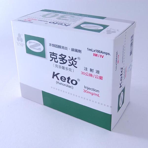 永信藥品工業股份有限公司-提供最佳藥品、增進人們健康,藥品,保健食品,化妝品