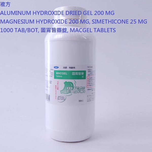 永信藥品工業股份有限公司-提供最佳藥品、增進人們健康,藥品,保健食品,化妝品