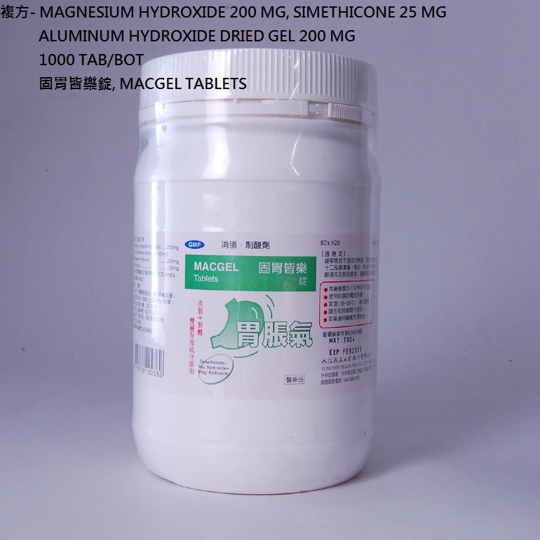 永信藥品工業股份有限公司-提供最佳藥品、增進人們健康,藥品,保健食品,化妝品