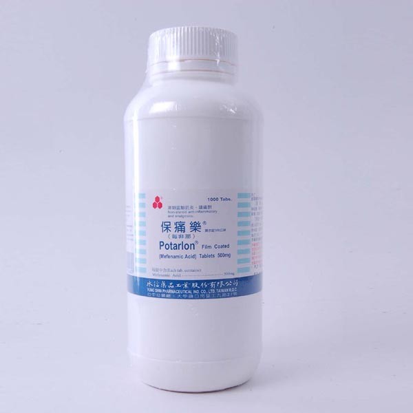 永信藥品工業股份有限公司-提供最佳藥品、增進人們健康,藥品,保健食品,化妝品