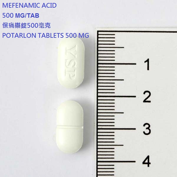 永信藥品工業股份有限公司-提供最佳藥品、增進人們健康,藥品,保健食品,化妝品