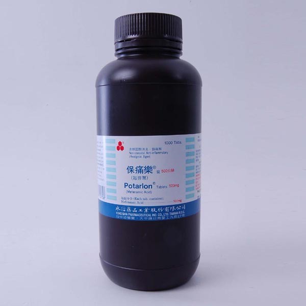 永信藥品工業股份有限公司-提供最佳藥品、增進人們健康,藥品,保健食品,化妝品