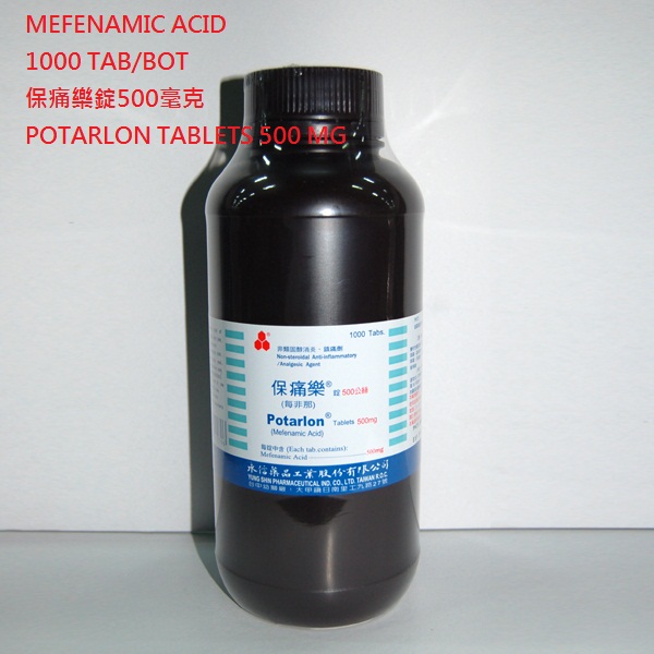 永信藥品工業股份有限公司-提供最佳藥品、增進人們健康,藥品,保健食品,化妝品