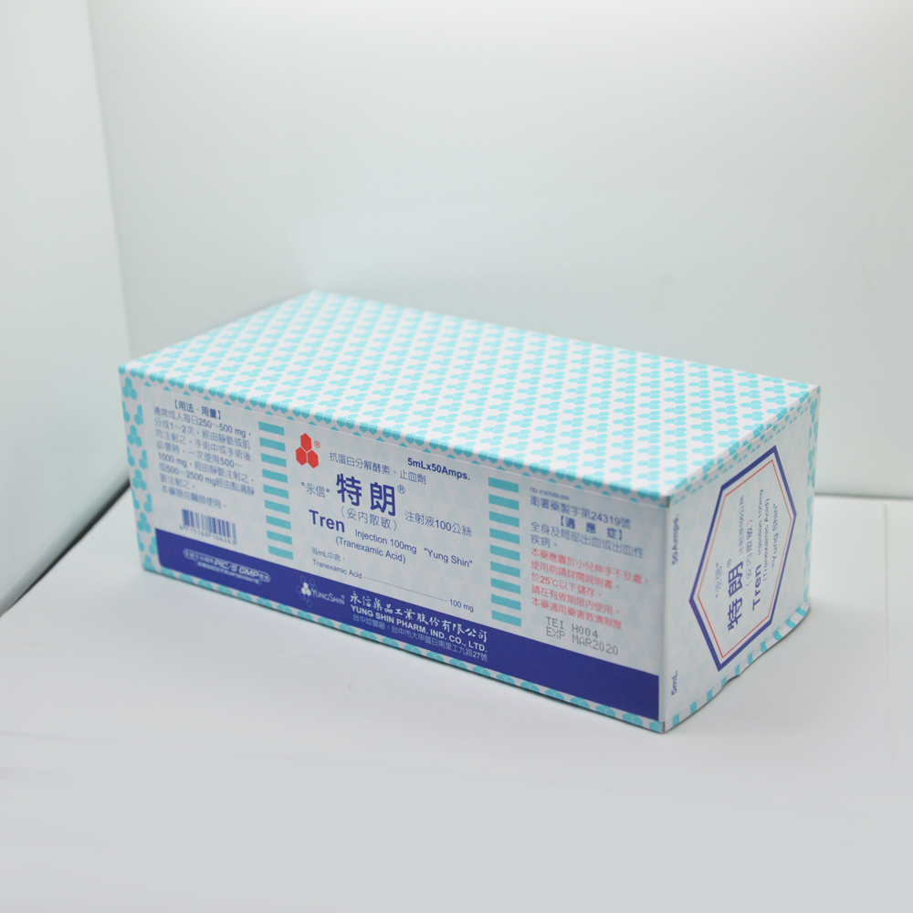 永信藥品工業股份有限公司-提供最佳藥品、增進人們健康,藥品,保健食品,化妝品