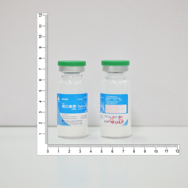 永信藥品工業股份有限公司-提供最佳藥品、增進人們健康,藥品,保健食品,化妝品