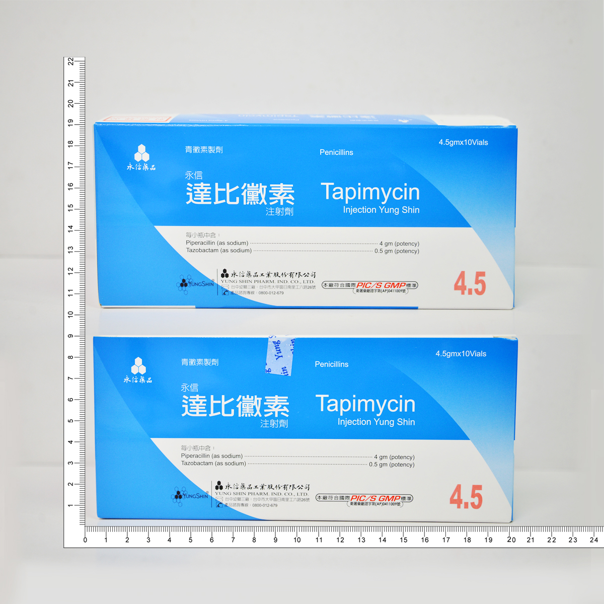 永信藥品工業股份有限公司-提供最佳藥品、增進人們健康,藥品,保健食品,化妝品