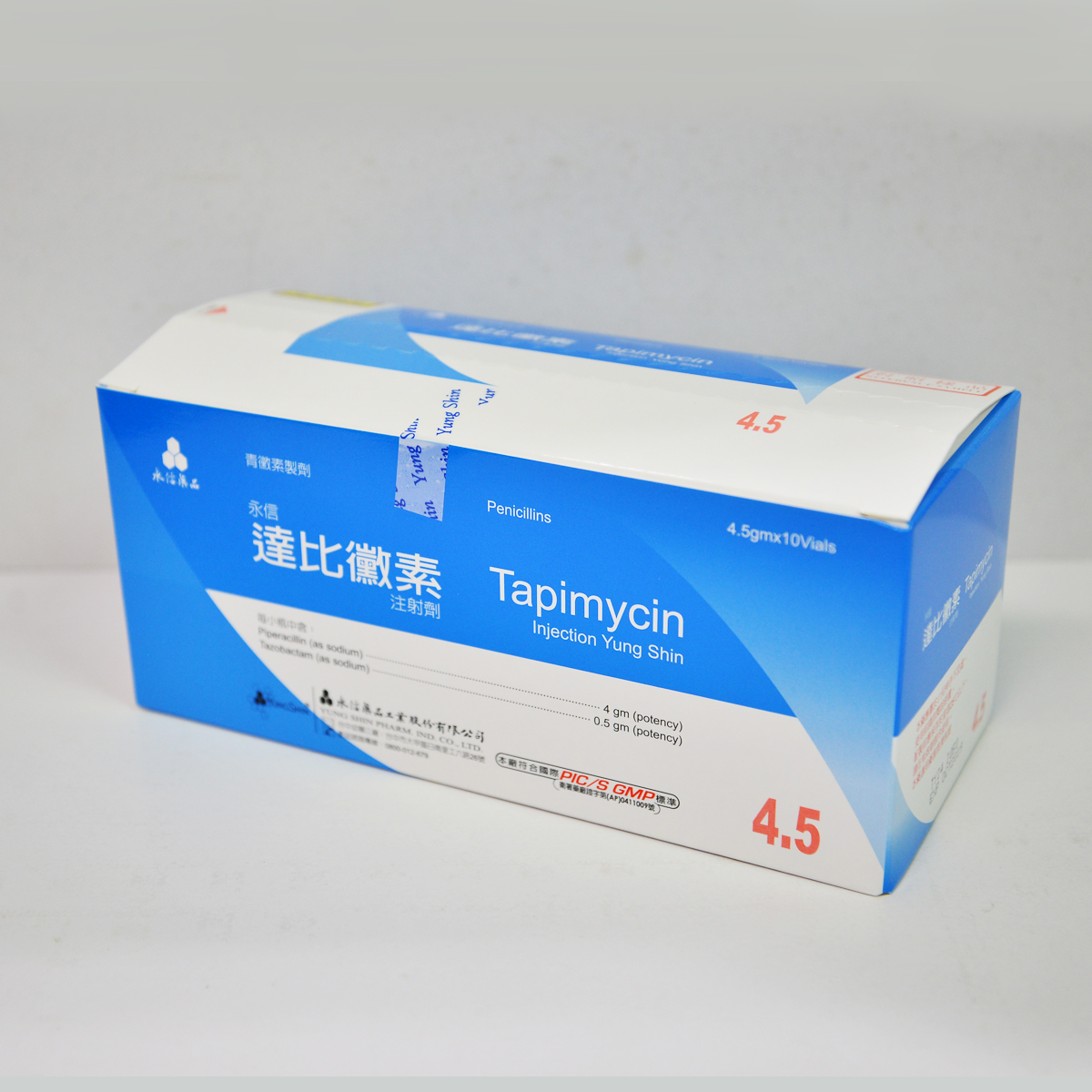 永信藥品工業股份有限公司-提供最佳藥品、增進人們健康,藥品,保健食品,化妝品