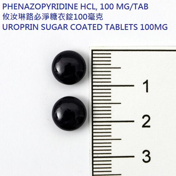 永信藥品工業股份有限公司-提供最佳藥品、增進人們健康,藥品,保健食品,化妝品