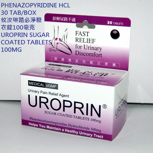 永信藥品工業股份有限公司-提供最佳藥品、增進人們健康,藥品,保健食品,化妝品