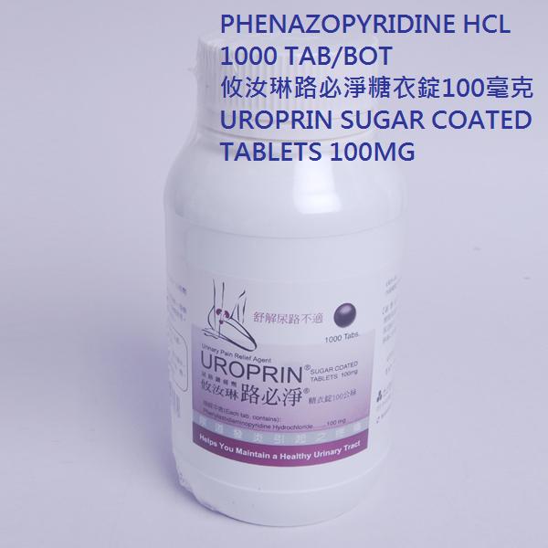 永信藥品工業股份有限公司-提供最佳藥品、增進人們健康,藥品,保健食品,化妝品