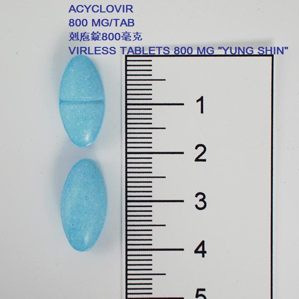 永信藥品工業股份有限公司-提供最佳藥品、增進人們健康,藥品,保健食品,化妝品