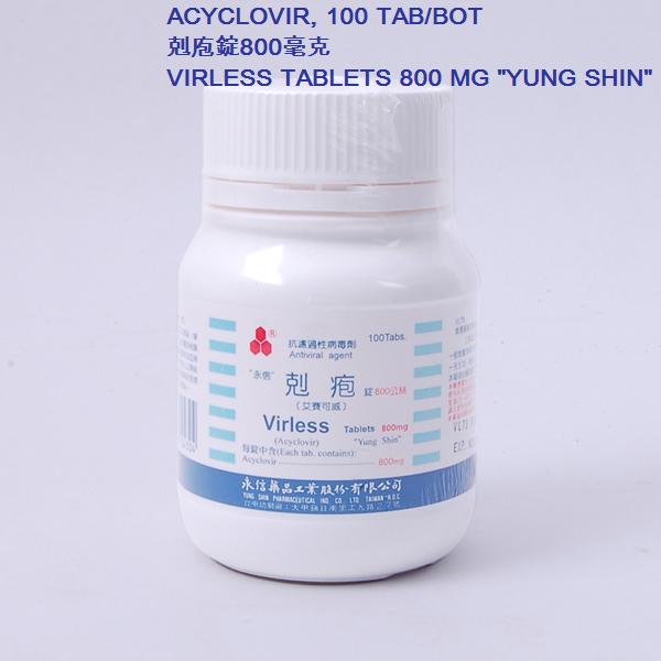 永信藥品工業股份有限公司-提供最佳藥品、增進人們健康,藥品,保健食品,化妝品