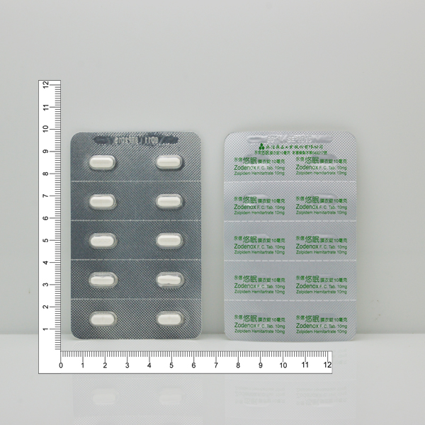 永信藥品工業股份有限公司-提供最佳藥品、增進人們健康,藥品,保健食品,化妝品